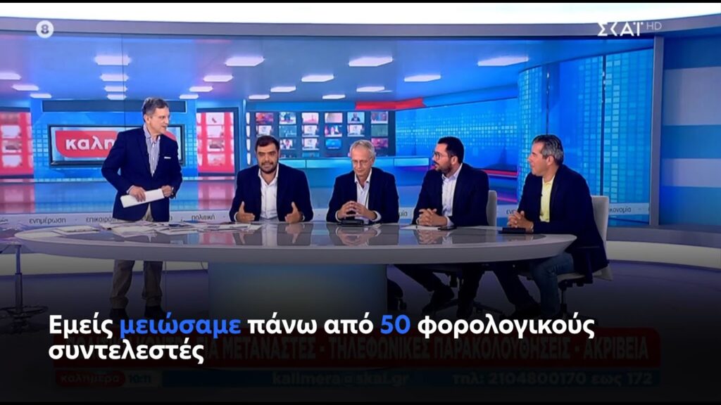 Αρχική - Παύλος Μαρινάκης