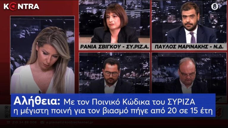 Αρχική - Παύλος Μαρινάκης