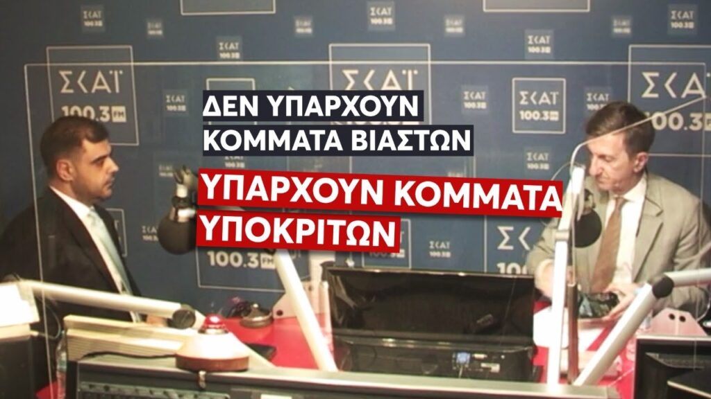 Αρχική - Παύλος Μαρινάκης